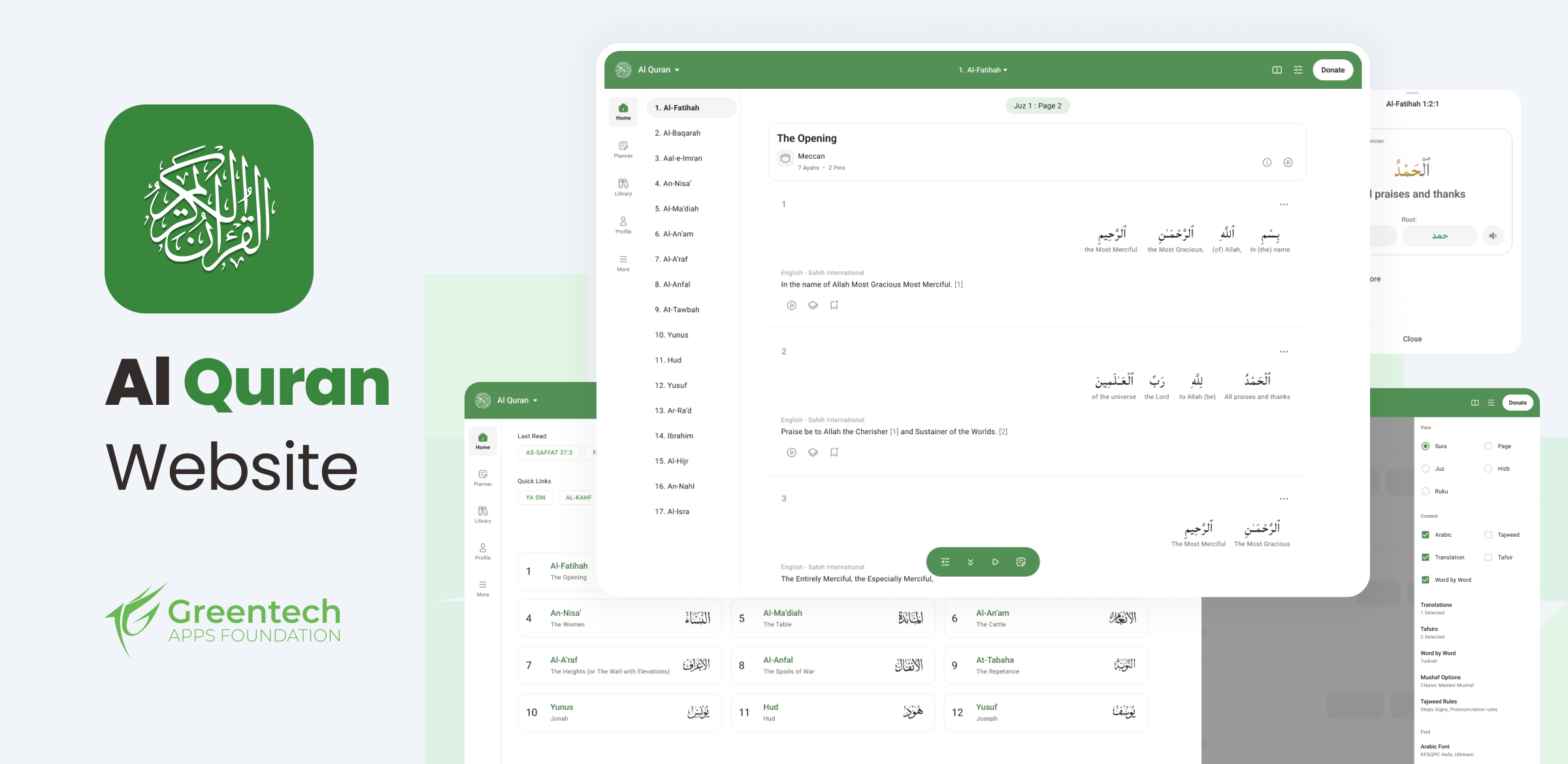 Surah Al-Baqarah - Verse 255